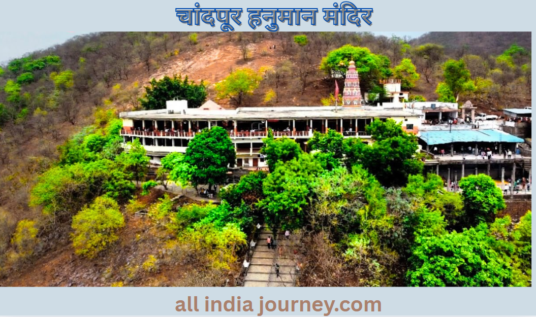 भंडारा जिल्ह्यातील प्रमुख पर्यटन स्थळे-Top 11 places to visit in ...