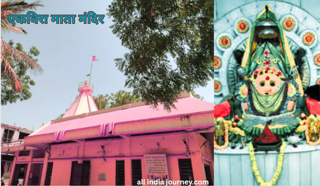 धुळे जिल्ह्यातील प्रमुख पर्यटन स्थळे-Top 15 Places visit to in Dhule ...