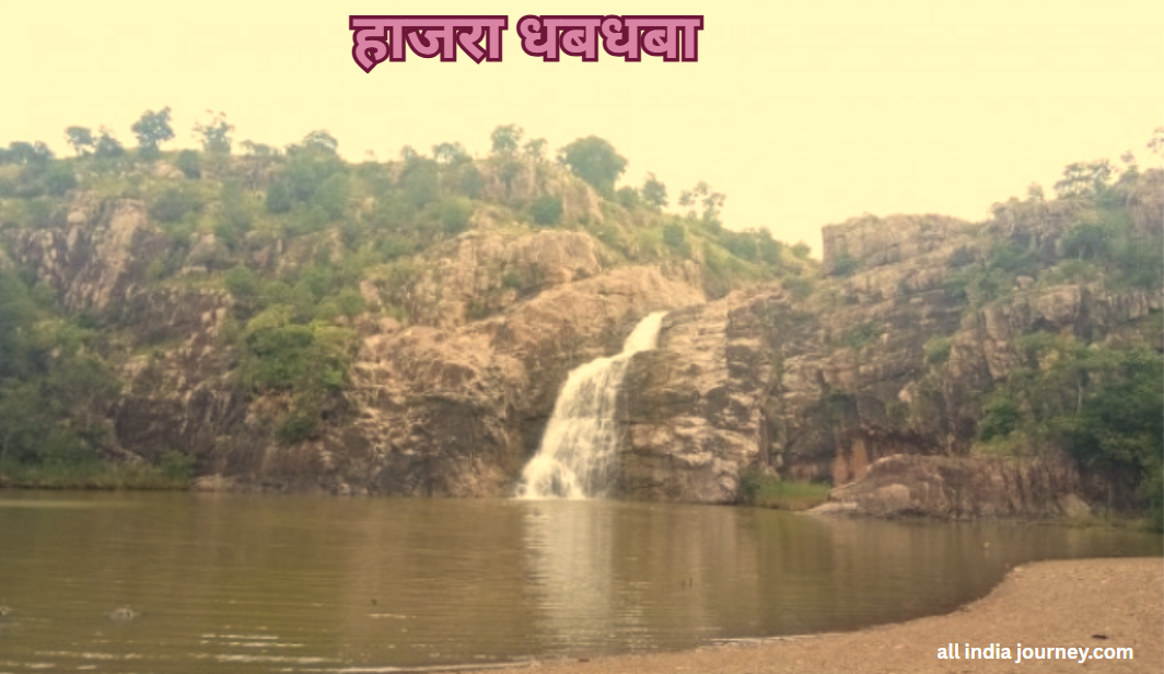 गोंदिया जिल्ह्यातील प्रमुख पर्यटन स्थळे-Top 15 Places Visit to in ...
