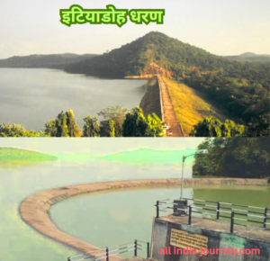 गोंदिया जिल्ह्यातील प्रमुख पर्यटन स्थळे-Top 15 Places Visit to in ...